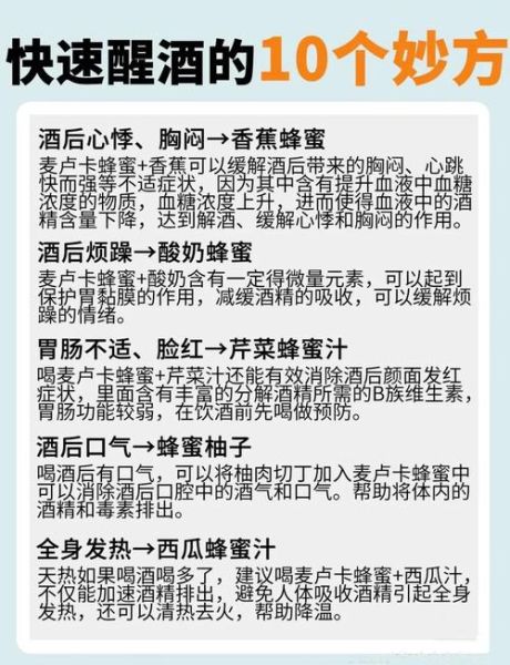 白糖水怎么做好喝_白糖水的正确做法-第1张图片-山城妙识