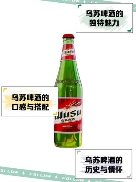 啤酒度数排行榜前十名_哪些啤酒度数最高-第2张图片-山城妙识