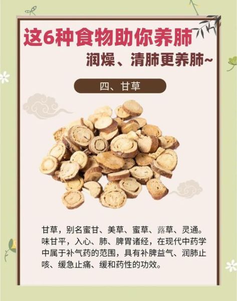 吃什么可以清肺排毒_哪些食物能净化肺部-第1张图片-山城妙识