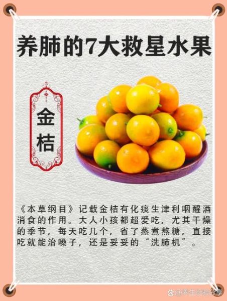 吃什么可以清肺排毒_哪些食物能净化肺部-第2张图片-山城妙识