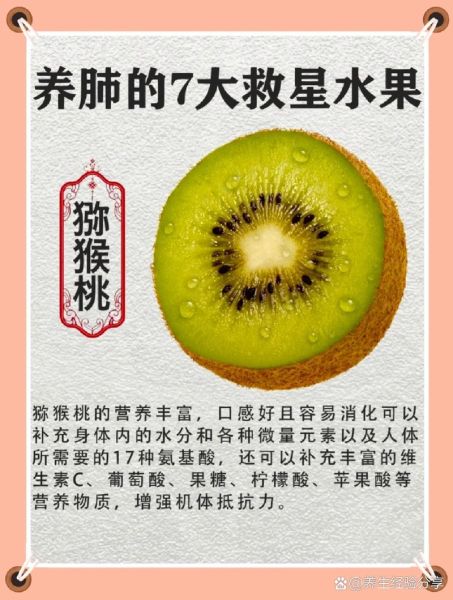 吃什么可以清肺排毒_哪些食物能净化肺部-第3张图片-山城妙识