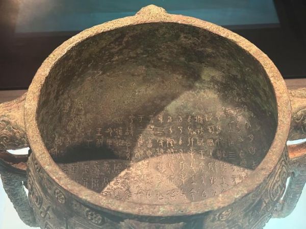 簋怎么读_簋的读音和含义-第2张图片-山城妙识