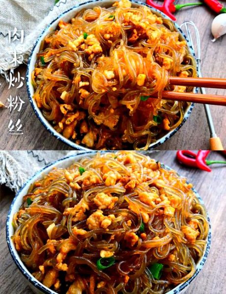 炒粉丝要泡多久_粉丝泡多久才软-第3张图片-山城妙识 炒粉丝要泡多久_粉丝泡多久才软-第3张图片-山城妙识