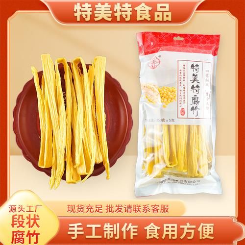 河南腐竹哪个牌子好_河南腐竹品牌推荐-第2张图片-山城妙识