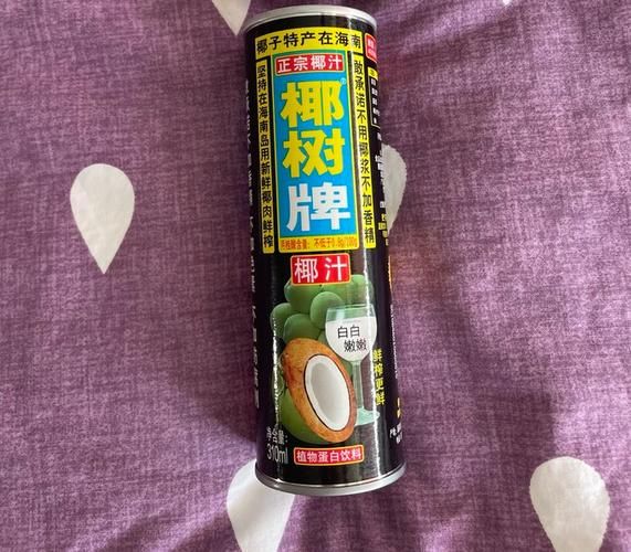 椰树椰汁广告图为什么这么火_椰树椰汁广告图设计思路-第3张图片-山城妙识 椰树椰汁广告图为什么这么火_椰树椰汁广告图设计思路-第3张图片-山城妙识