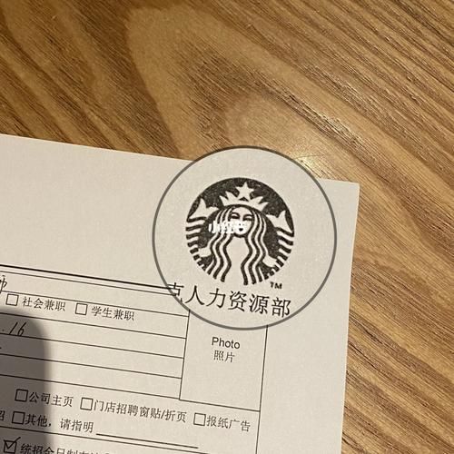 星巴克兼职怎么面试_星巴克兼职工资多少-第2张图片-山城妙识