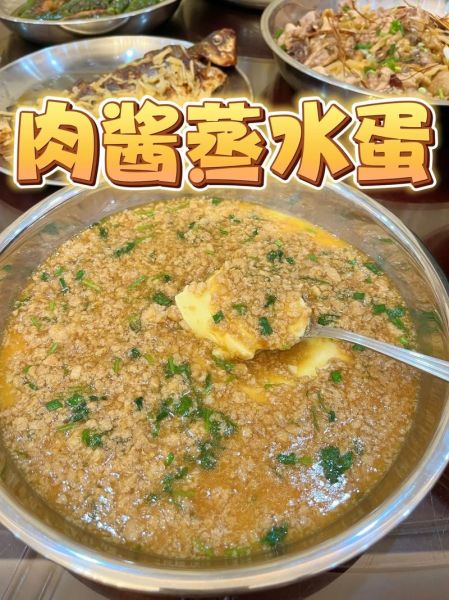 汽水肉蒸蛋怎么蒸才嫩滑_汽水肉蒸蛋做法窍门-第1张图片-山城妙识