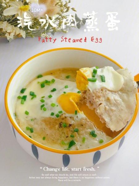 汽水肉蒸蛋怎么蒸才嫩滑_汽水肉蒸蛋做法窍门-第3张图片-山城妙识