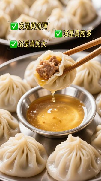 灌汤小笼包哪里最正宗_灌汤小笼包怎么做才爆汁-第3张图片-山城妙识 灌汤小笼包哪里最正宗_灌汤小笼包怎么做才爆汁-第3张图片-山城妙识