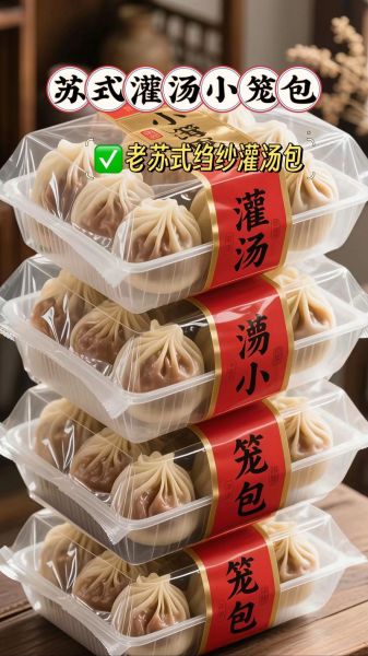 灌汤小笼包哪里最正宗_灌汤小笼包怎么做才爆汁-第2张图片-山城妙识 灌汤小笼包哪里最正宗_灌汤小笼包怎么做才爆汁-第2张图片-山城妙识