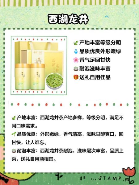 绿茶有哪些品种_龙井和碧螺春的区别-第2张图片-山城妙识 绿茶有哪些品种_龙井和碧螺春的区别-第2张图片-山城妙识