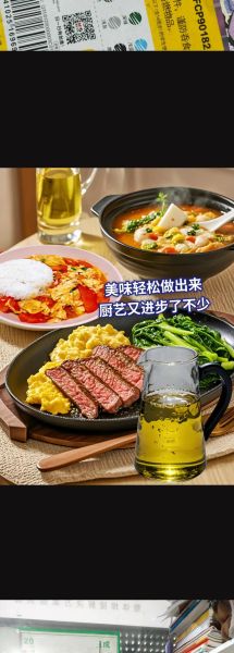 核桃油哪个牌子好_核桃油品牌排行榜-第2张图片-山城妙识