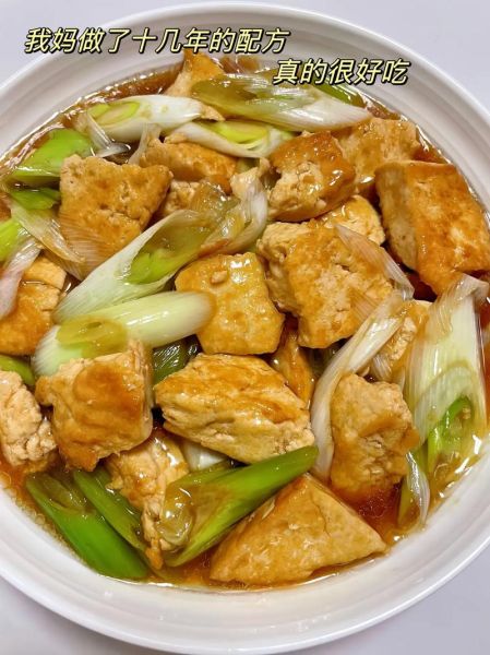 家常炒豆腐怎么做_炒豆腐不碎的技巧-第3张图片-山城妙识