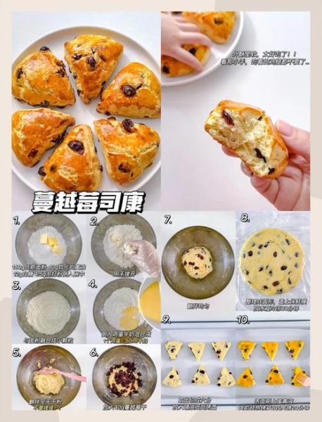 家庭甜品怎么做_家庭甜品做法大全-第2张图片-山城妙识