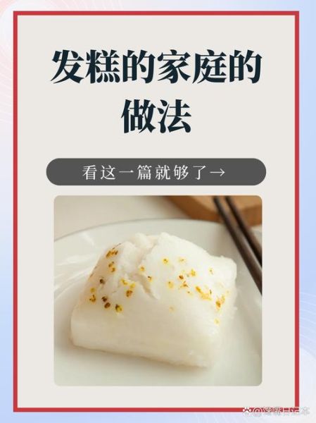 家庭甜品怎么做_家庭甜品做法大全-第3张图片-山城妙识