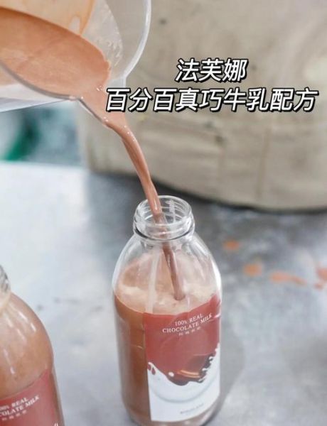自制牛奶巧克力怎么做_需要哪些材料-第3张图片-山城妙识