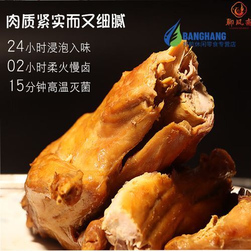 五香兔肉怎么做好吃_五香兔肉最正宗的做法-第3张图片-山城妙识