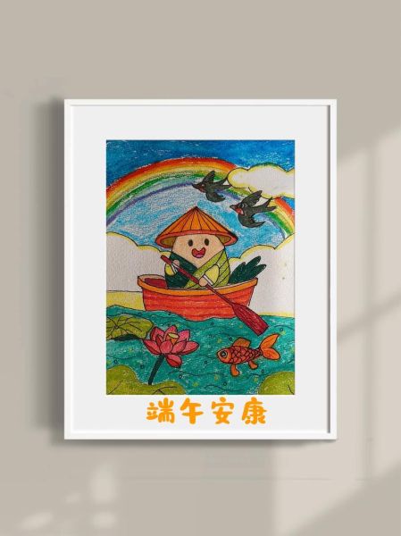 端午节彩铅画怎么画_端午节彩铅素材哪里找-第3张图片-山城妙识