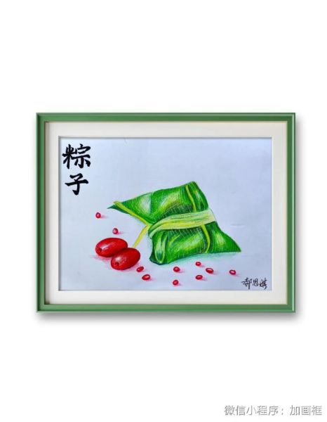 端午节彩铅画怎么画_端午节彩铅素材哪里找-第2张图片-山城妙识