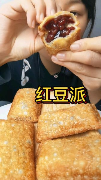 红豆派的做法_红豆派怎么做好吃-第3张图片-山城妙识