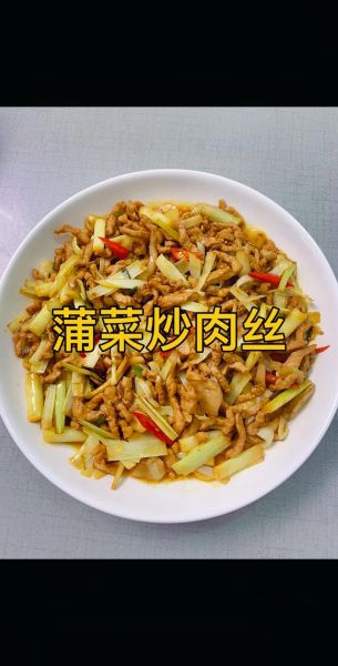 淮安蒲菜是什么_怎么做好吃-第2张图片-山城妙识