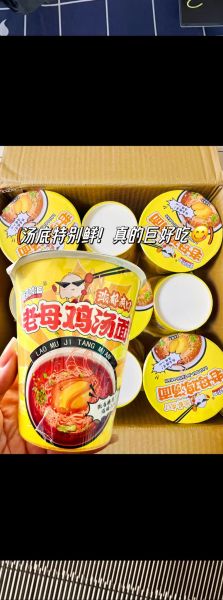 老母鸡汤面怎么做好吃_老母鸡汤面做法窍门-第3张图片-山城妙识