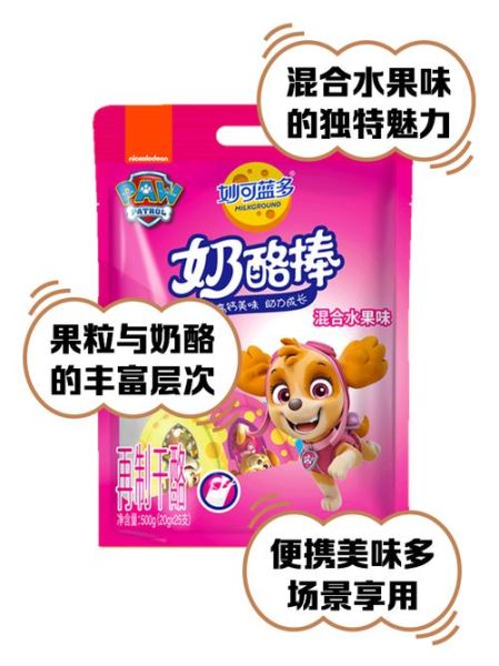 妙可蓝多奶酪棒怎么保存_奶酪棒常温能放多久-第2张图片-山城妙识