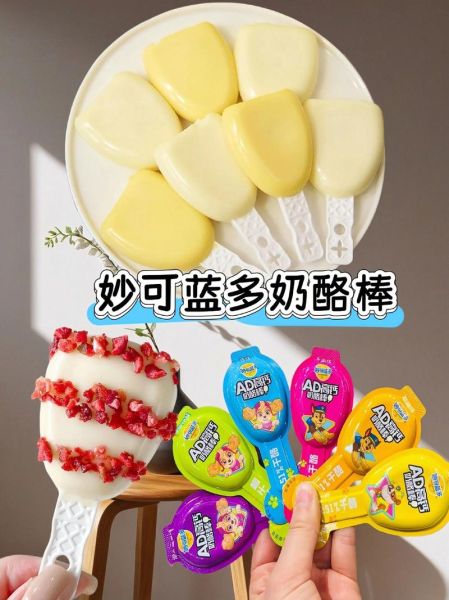 妙可蓝多奶酪棒怎么保存_奶酪棒常温能放多久-第3张图片-山城妙识
