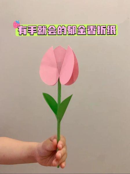 折纸花怎么做_折纸花简单步骤-第2张图片-山城妙识