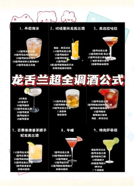 龙舌兰酒好喝吗_龙舌兰酒什么味道-第1张图片-山城妙识