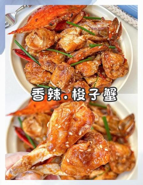 梭子蟹怎么爆炒香辣_梭子蟹爆炒香辣做法-第2张图片-山城妙识