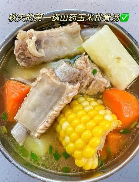 家常山药炖排骨怎么做_山药炖排骨需要焯水吗-第1张图片-山城妙识