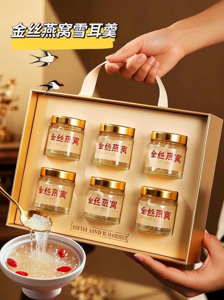 燕窝价格多少一盒_燕窝多少钱一盒-第3张图片-山城妙识