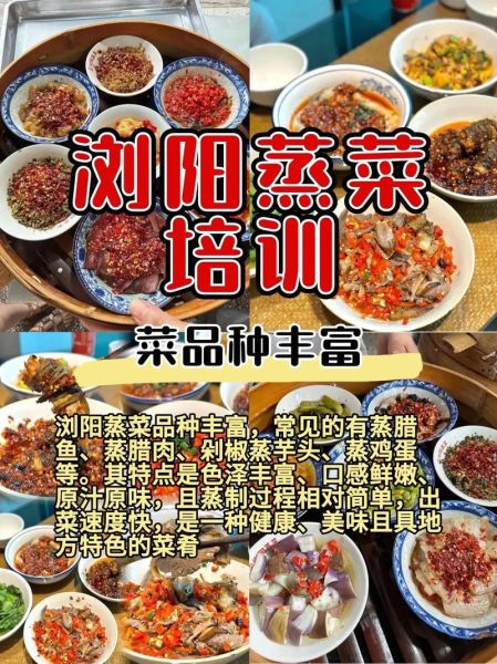 蒸菜系列批发价格_蒸菜批发多少钱一斤-第3张图片-山城妙识