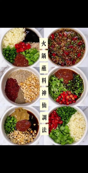 火锅油碟怎么调好吃_油碟调法比例是多少-第2张图片-山城妙识