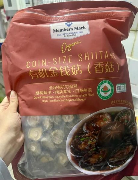 油焖香菇怎么做才入味_油焖香菇用干香菇还是鲜香菇-第2张图片-山城妙识