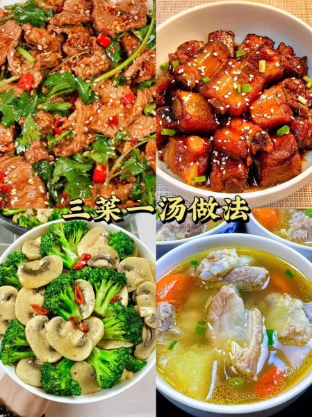 中午饭菜谱及做法大全_如何快速做出三菜一汤-第1张图片-山城妙识 中午饭菜谱及做法大全_如何快速做出三菜一汤-第1张图片-山城妙识