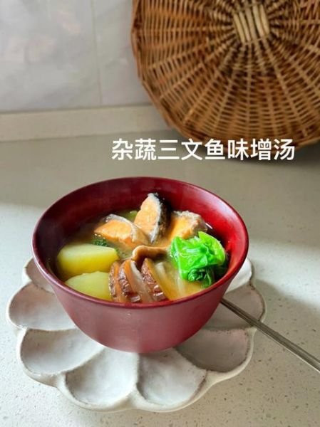 味噌汤味道怎么形容_味噌汤是什么味道-第3张图片-山城妙识