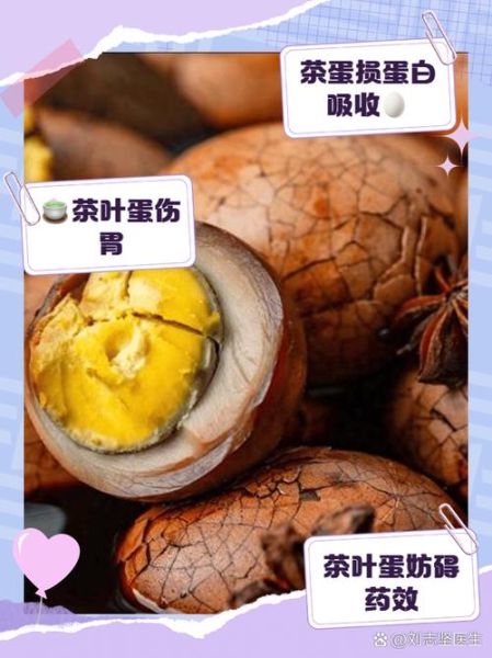 吃不起茶叶蛋是什么梗_台湾茶叶蛋事件真相-第2张图片-山城妙识