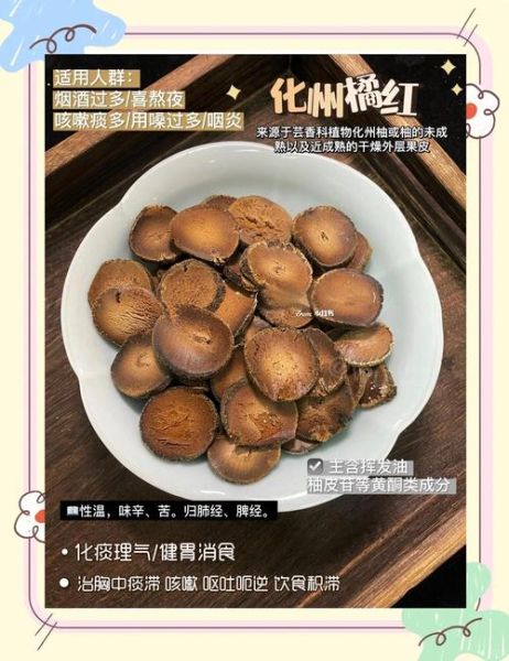 化痰最快的克星是什么_化痰最快的克星怎么用-第1张图片-山城妙识 化痰最快的克星是什么_化痰最快的克星怎么用-第1张图片-山城妙识