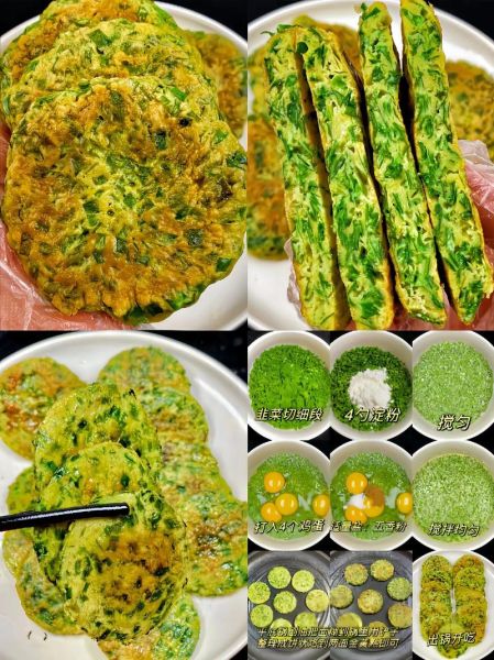 鸡蛋韭菜煎饼怎么做_韭菜煎饼几分钟能熟-第2张图片-山城妙识