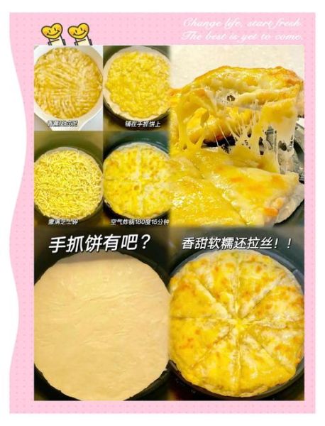 披萨的家常做法_披萨怎么做才好吃-第3张图片-山城妙识 披萨的家常做法_披萨怎么做才好吃-第3张图片-山城妙识