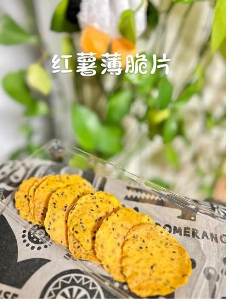 自制薯片的做法_为什么薯片不脆-第1张图片-山城妙识