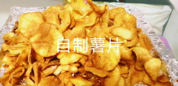 自制薯片的做法_为什么薯片不脆-第3张图片-山城妙识