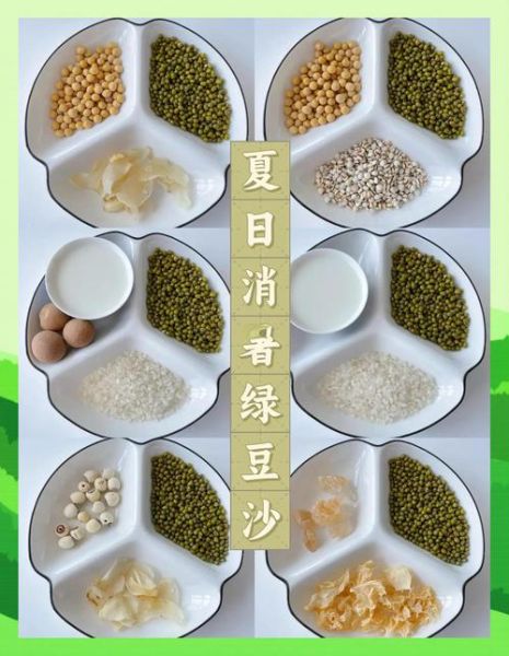 白豆沙是什么豆做的_白豆沙和绿豆沙区别-第1张图片-山城妙识