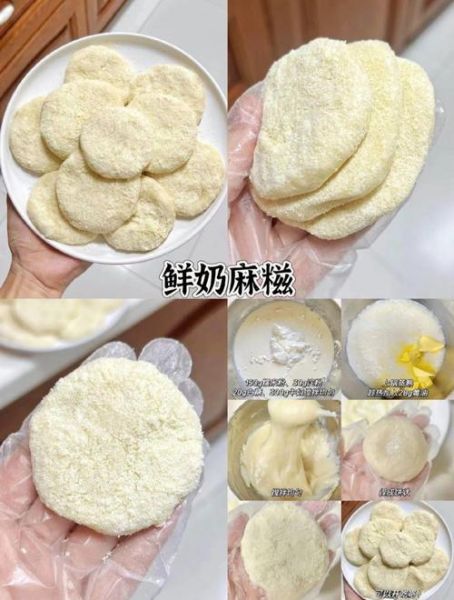 不用烤箱的简单小点心怎么做_零失败配方-第1张图片-山城妙识 不用烤箱的简单小点心怎么做_零失败配方-第1张图片-山城妙识