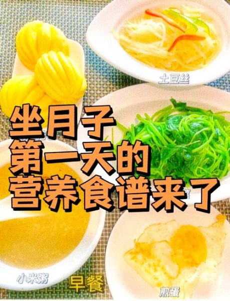 产妇吃什么比较好_产后饮食注意事项-第3张图片-山城妙识