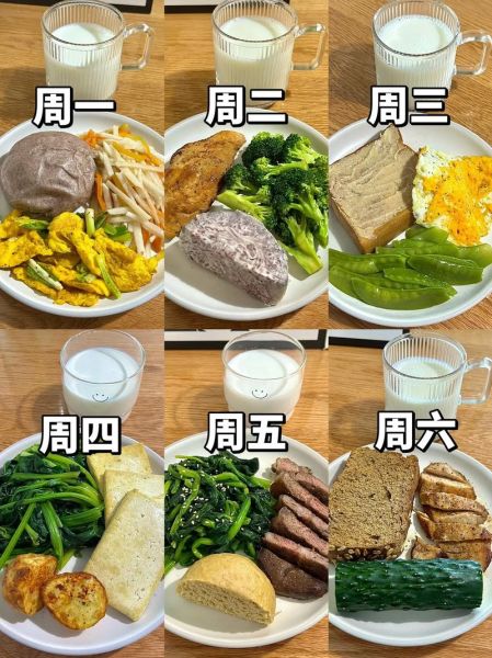 糖尿病人食谱一日三餐表_糖尿病人早餐吃什么好-第1张图片-山城妙识 糖尿病人食谱一日三餐表_糖尿病人早餐吃什么好-第1张图片-山城妙识