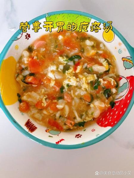 疙瘩汤疙瘩怎么打_疙瘩汤疙瘩不成团怎么办-第3张图片-山城妙识 疙瘩汤疙瘩怎么打_疙瘩汤疙瘩不成团怎么办-第3张图片-山城妙识