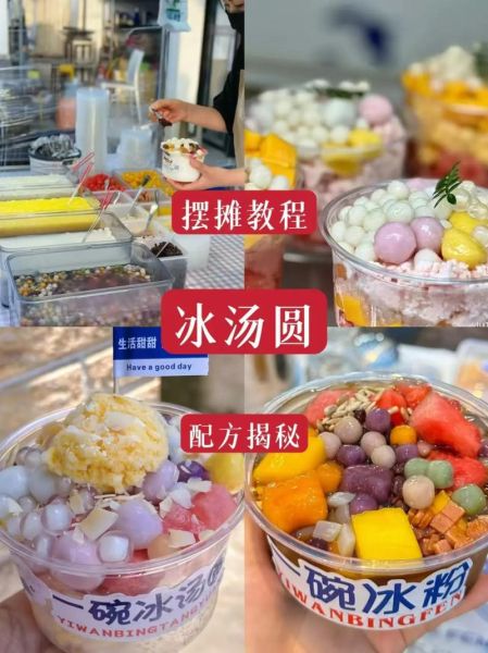 汤圆怎么做_汤圆的做法视频教程-第2张图片-山城妙识 汤圆怎么做_汤圆的做法视频教程-第2张图片-山城妙识